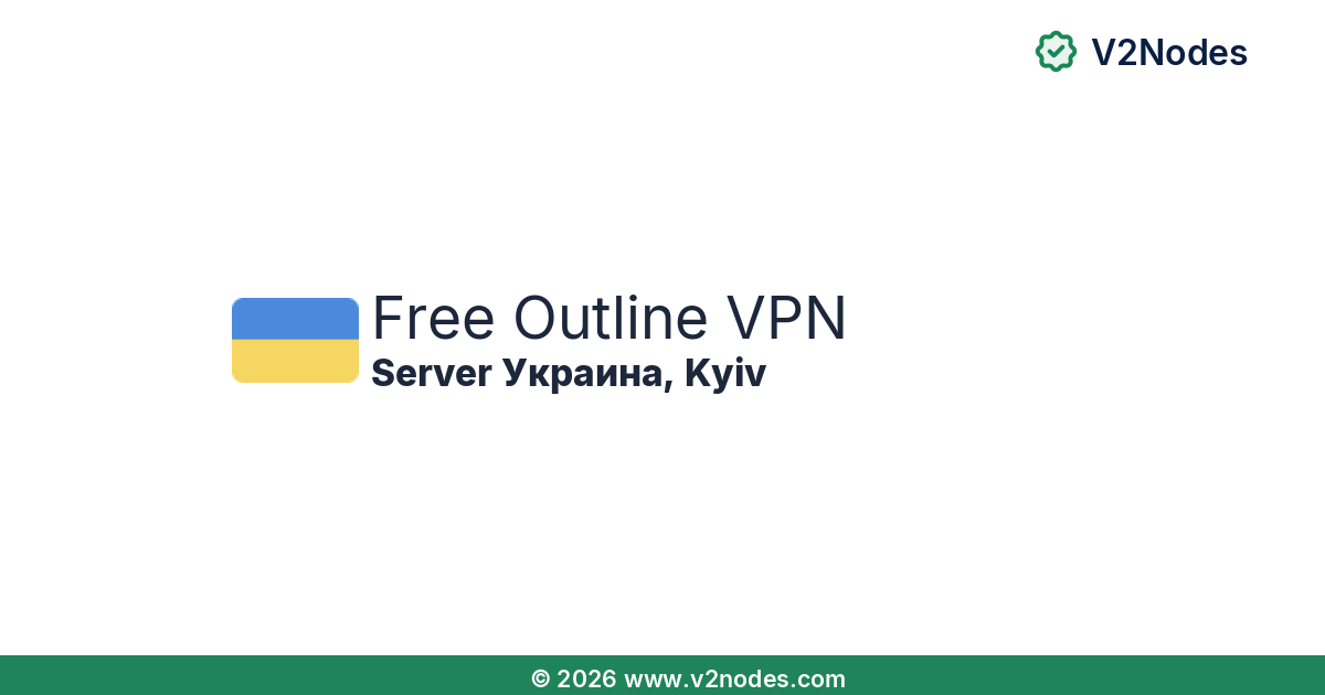 V2Nodes - Outline VPN Украина #8225716